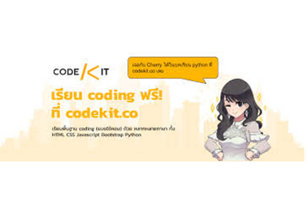 Data-driven Innovation